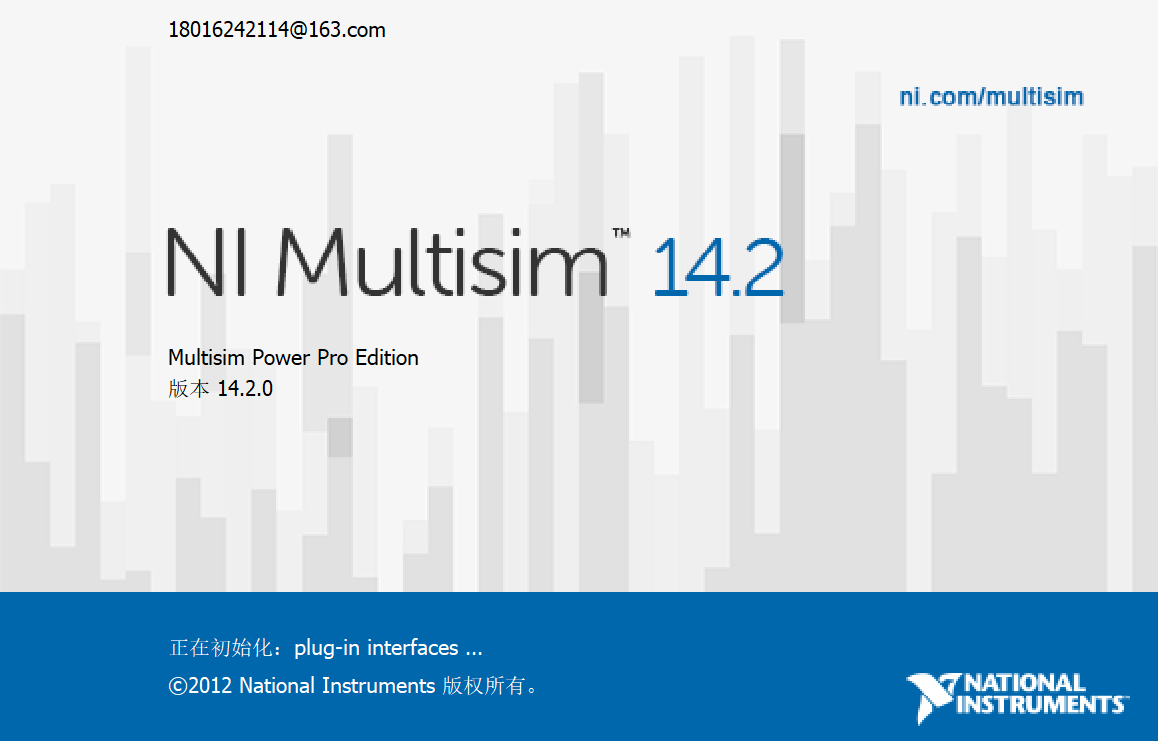multisim14.2汉化破解版 附安装教程-电子校园网